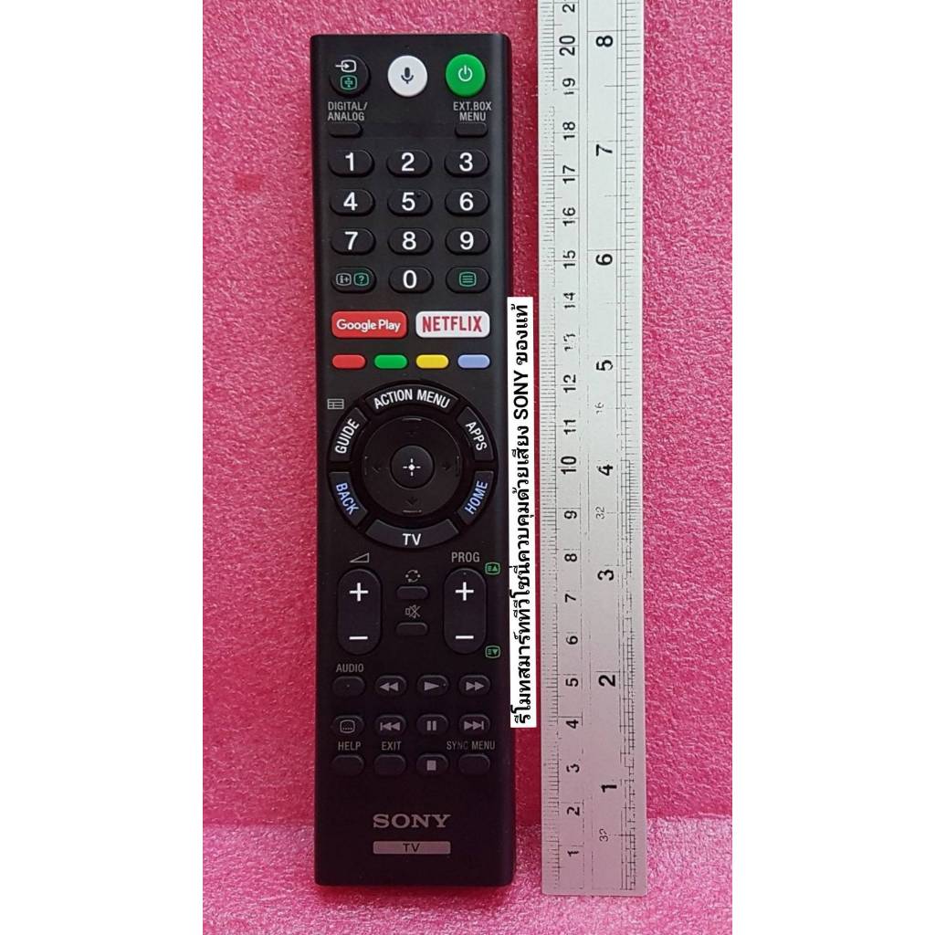 (โซนี) SONY รีโมทสมาร์ททีวีโซนี่ควบคุมด้วยเสียง SONY ของแท้ RMF-TX310P ...