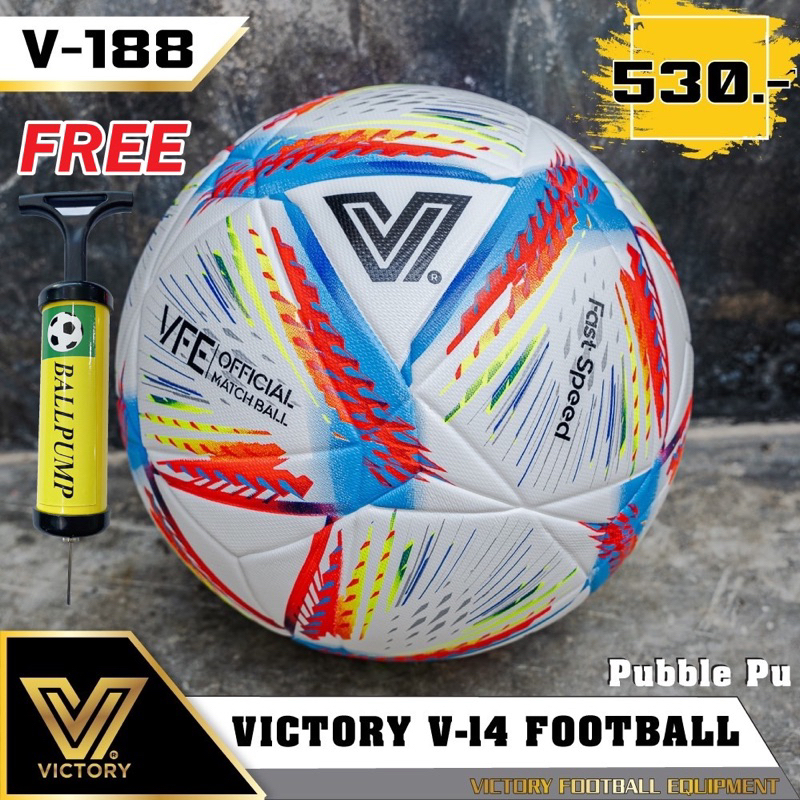 ลูกฟุตบอล ลูกบอล Victory V-14 (sz.5) หนัง pebble pu | Shopee Thailand