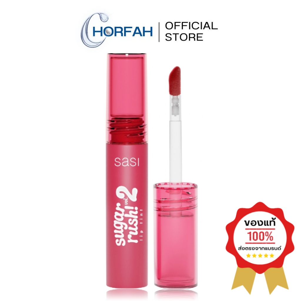 SASI Sugar Rush Lip Tint Vol.2 2g ลิปทินท์เนื้อน้ำ ติดทนนาน 12 ชม. | Shopee Thailand