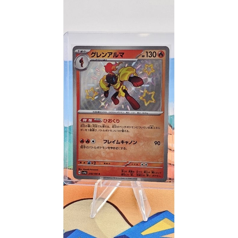 Pokemon Card "Armarouge Shiny S 218/190" JAP Sv4a | Shopee Thailand