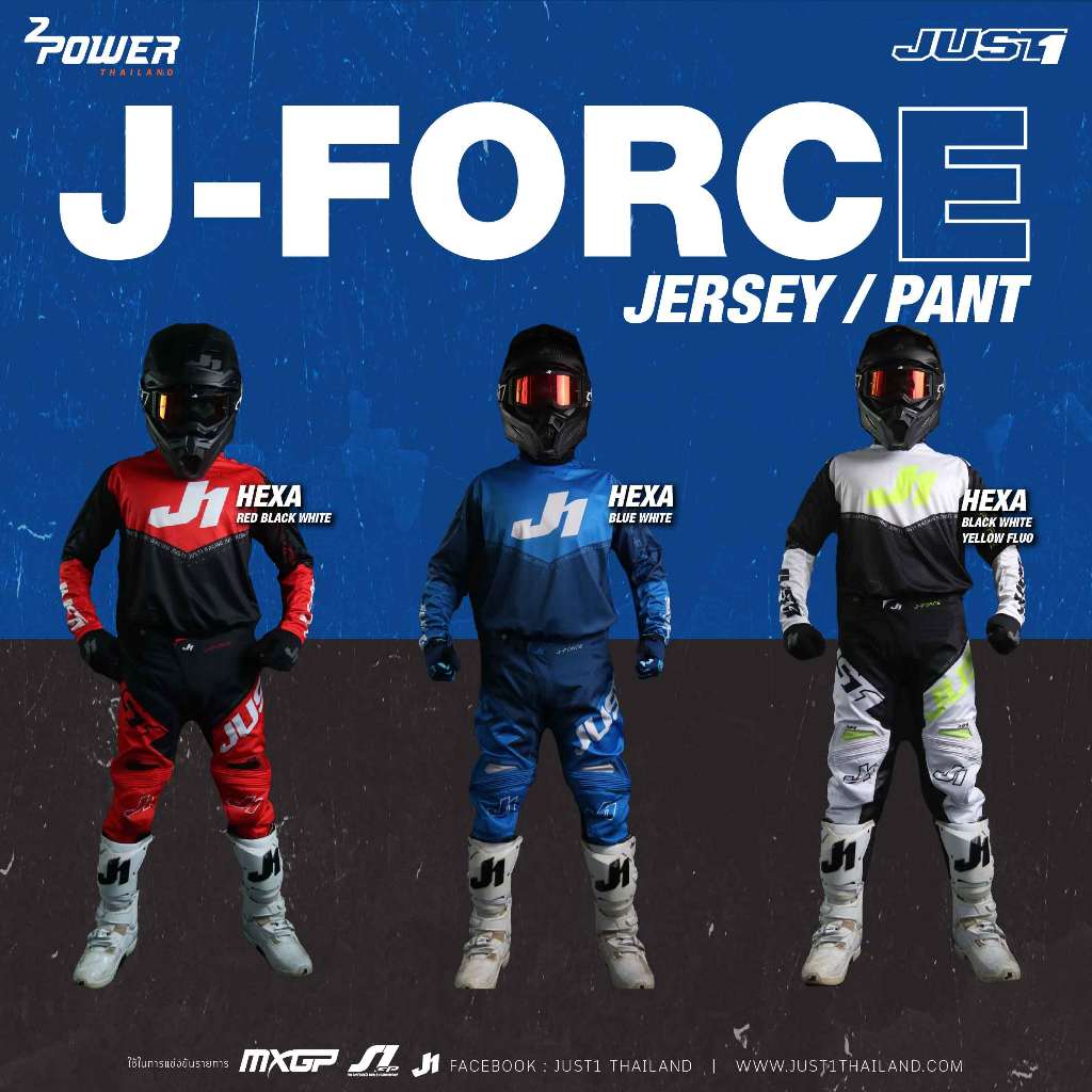 J-FORCE 2.0 สุดยอดชุดวิบากสายลุย ใช้งานแบบลุยๆ แบบทนๆ ต้องโดน | Shopee ...