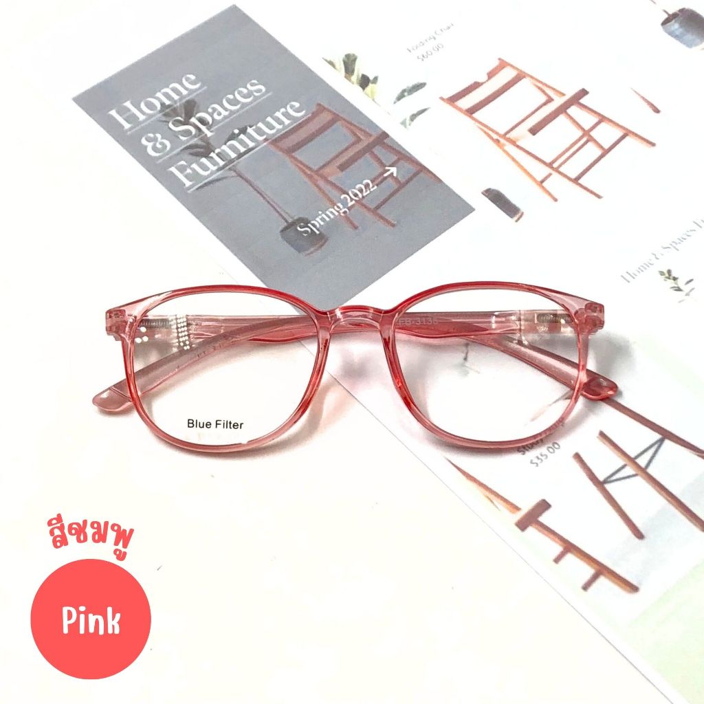 Optical Plus แว่นสายตายาว เลนส์กรองแสง ขาสปริง BlueFilter กรอบแว่นสีใส สำหรับอ่านหนังสือหรือใช้ ...