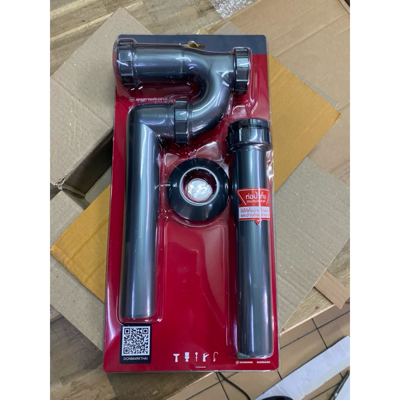ชุดท่อน้ำทิ้งอเนกประสงค์ ท่อน้ำทิ้งกระปุกP-TRAP DONMARK รุ่น PN-30P | Shopee Thailand