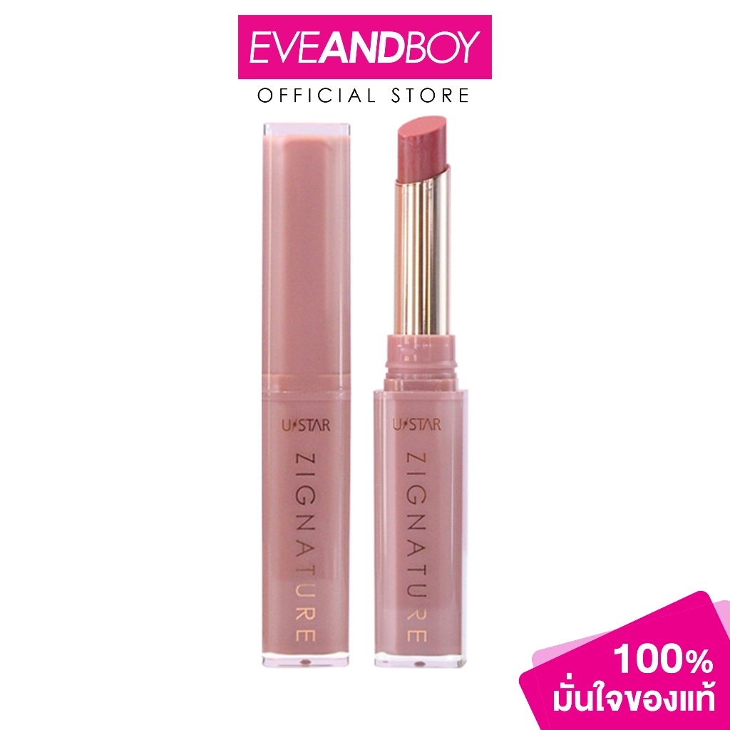 U STAR - ZIGNATURE MAXX COVER CRYSTAL GLAM LIPSTICK (1.8 g.) ยูสตาร์ ...