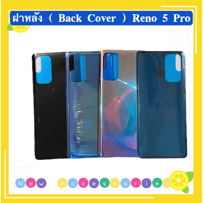 ฝาหลัง ( Back Cover ）OPPO Reno 5 Pro （ งานแท้ ) | Shopee Thailand