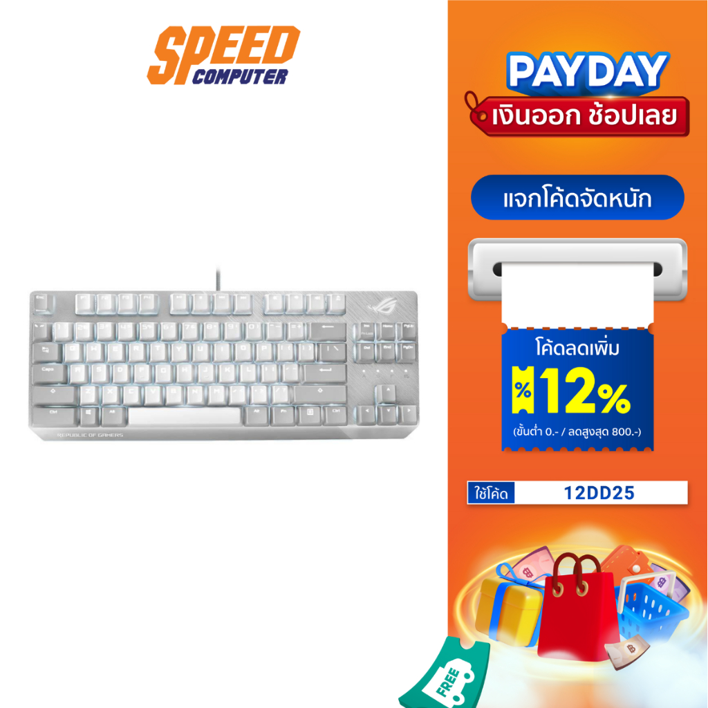 ASUS GAMING KEYBOARD (คีย์บอร์ด) ROG STRIX SCOPE NX TKL MOONLIGHT WHITE ...