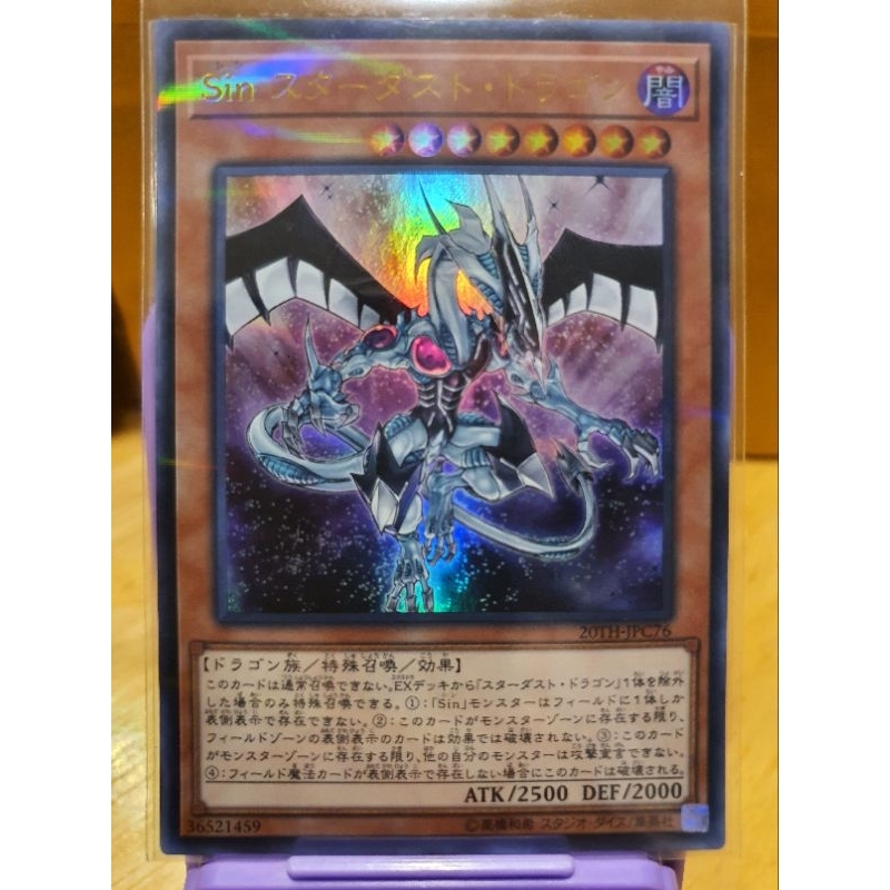 ***ถูกที่สุด***Yugioh (Ultra Rare) 03 | Shopee Thailand