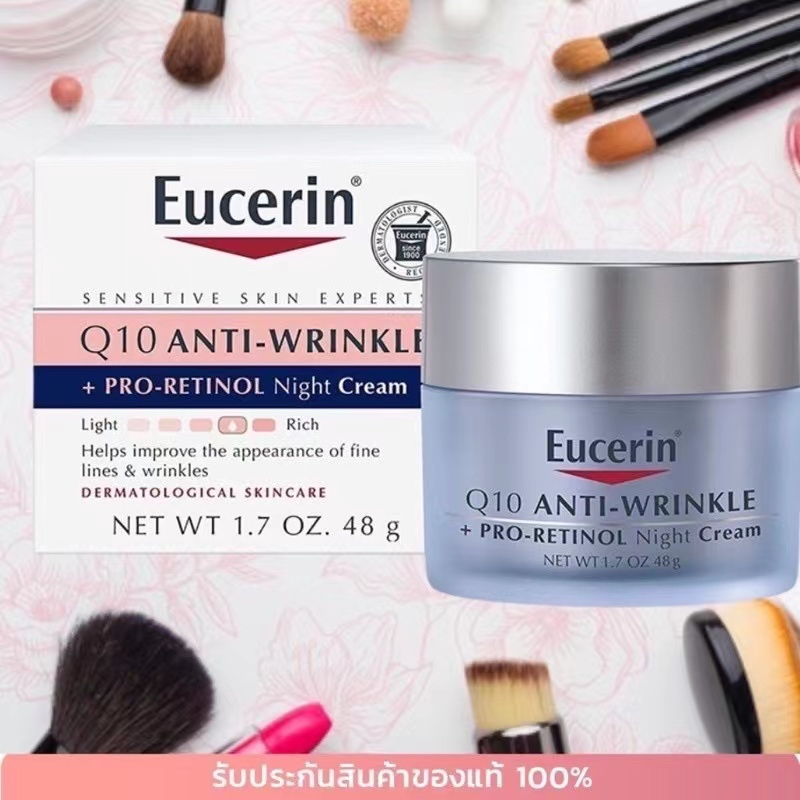 Eucerin Q10 Anti-wrinkle face cream 48g พร้อมส่ง | Shopee Thailand