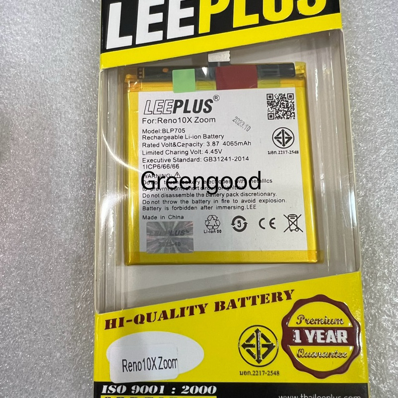 BLP705 แบตเตอรี่ OPPO Reno 10X zoom battery Reno10X Zoom รับประกัน1ปีมี ...