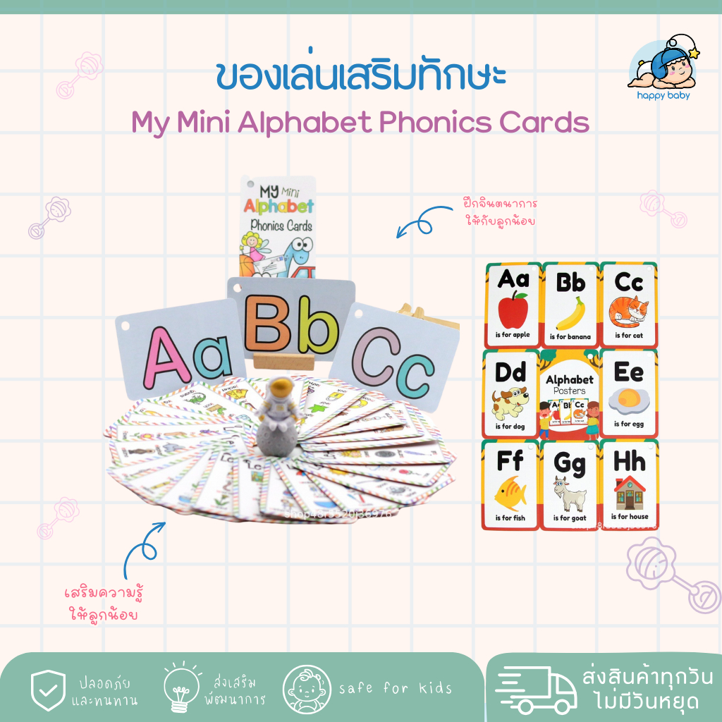 My Mini Alphabet Phonics Cards | Shopee Thailand