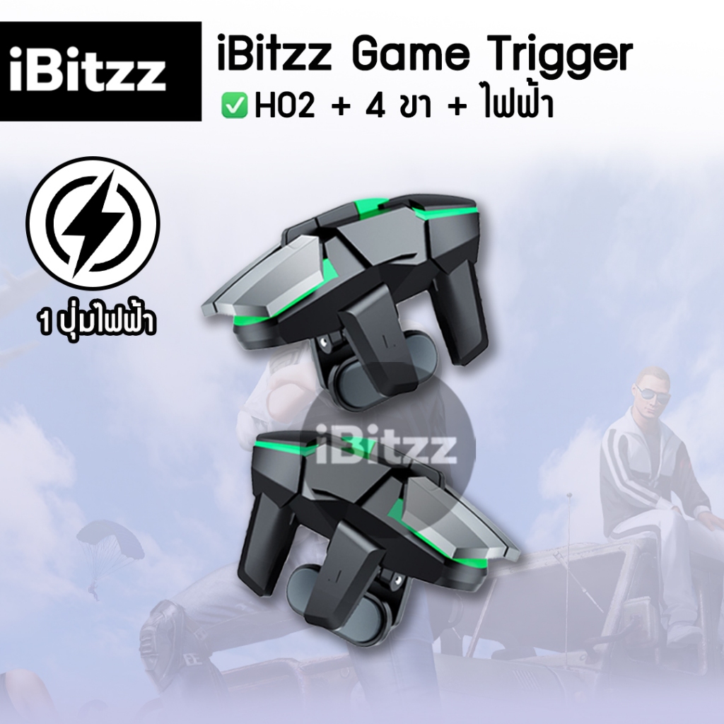 (ประกัน 1 ปี) iBitzz Game Trigger ตัวช่วยยิงไฟฟ้า ปุ่มช่วยยิง Shooting tap จอยไฟฟ้า ตัวช่วยยิง ...