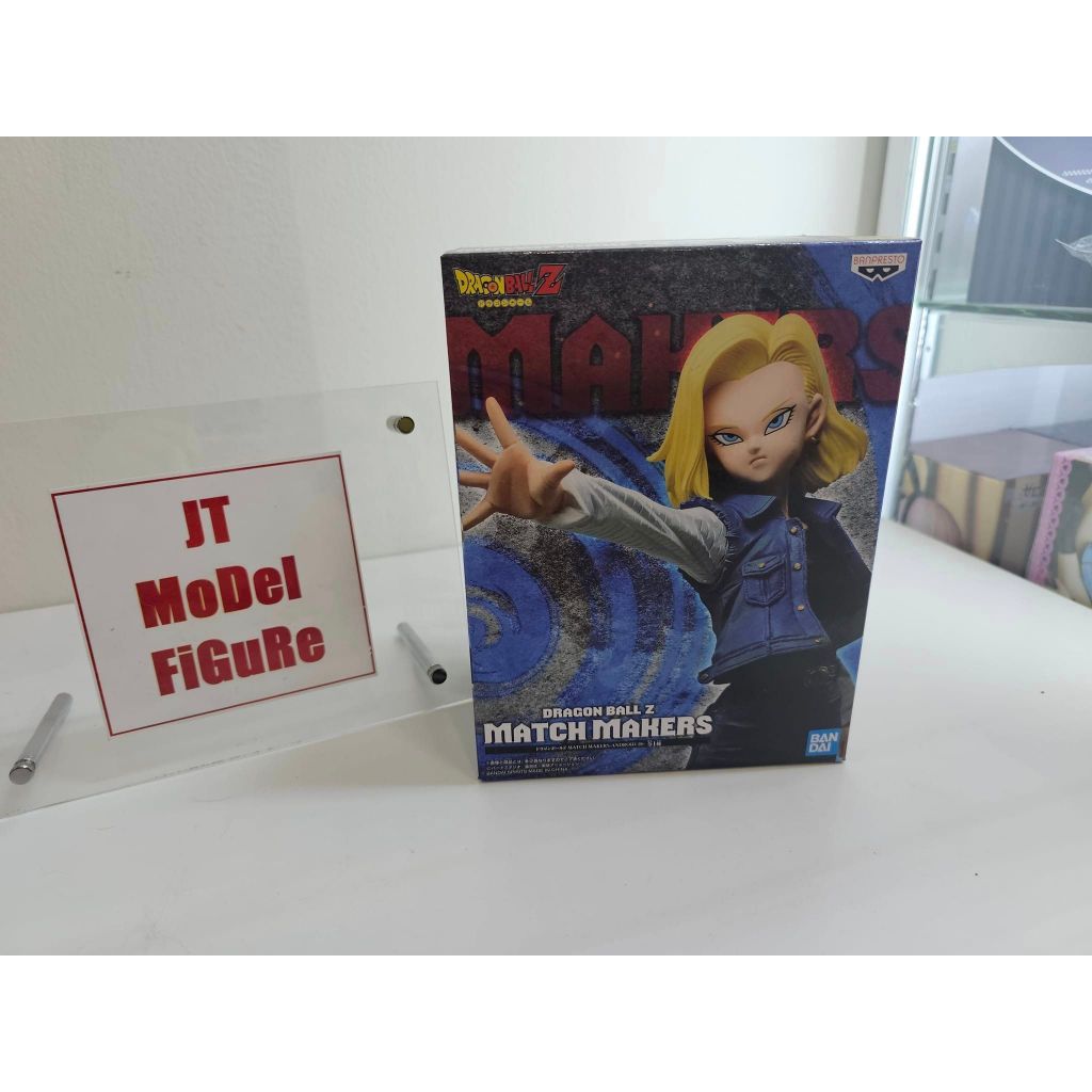 Banpresto มือ 1 ของแท้ Lot.JP Dragon Ball Z - Ju-hachi Gou (Android 18 ...