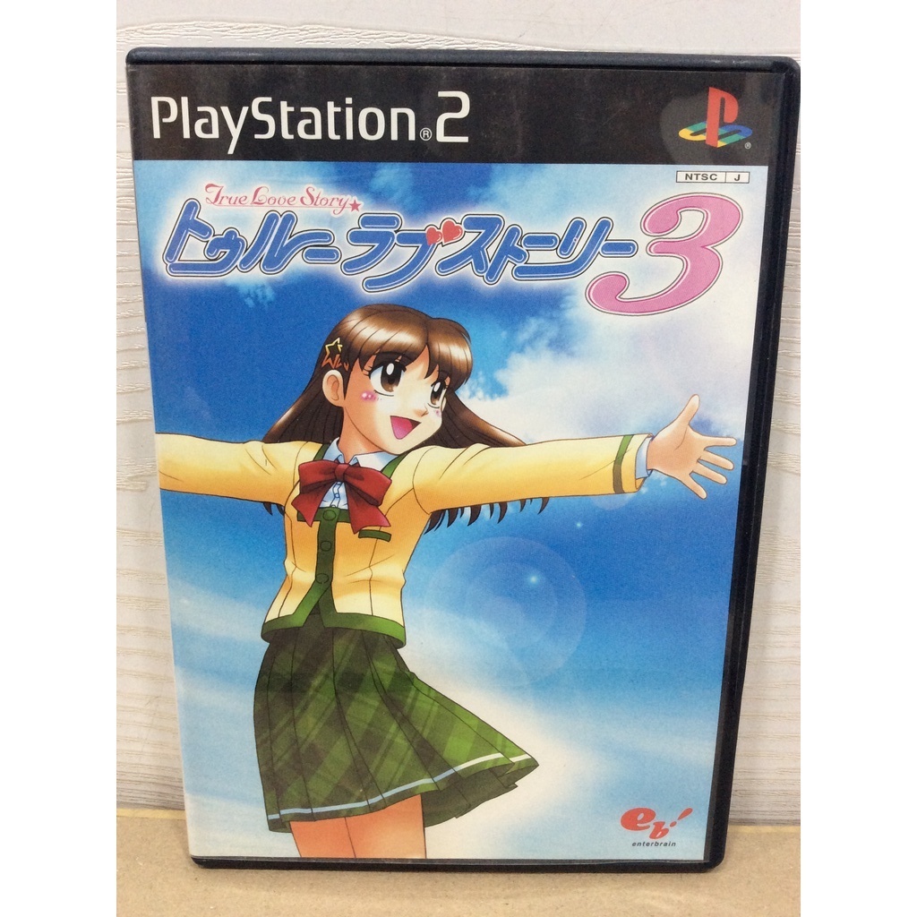 แผ่นแท้ [PS2] รวมภาค เกมจีบสาว ออกเดท พูดคุย (Japan) ชุดที่1 Bishoujo Games | Shopee Thailand