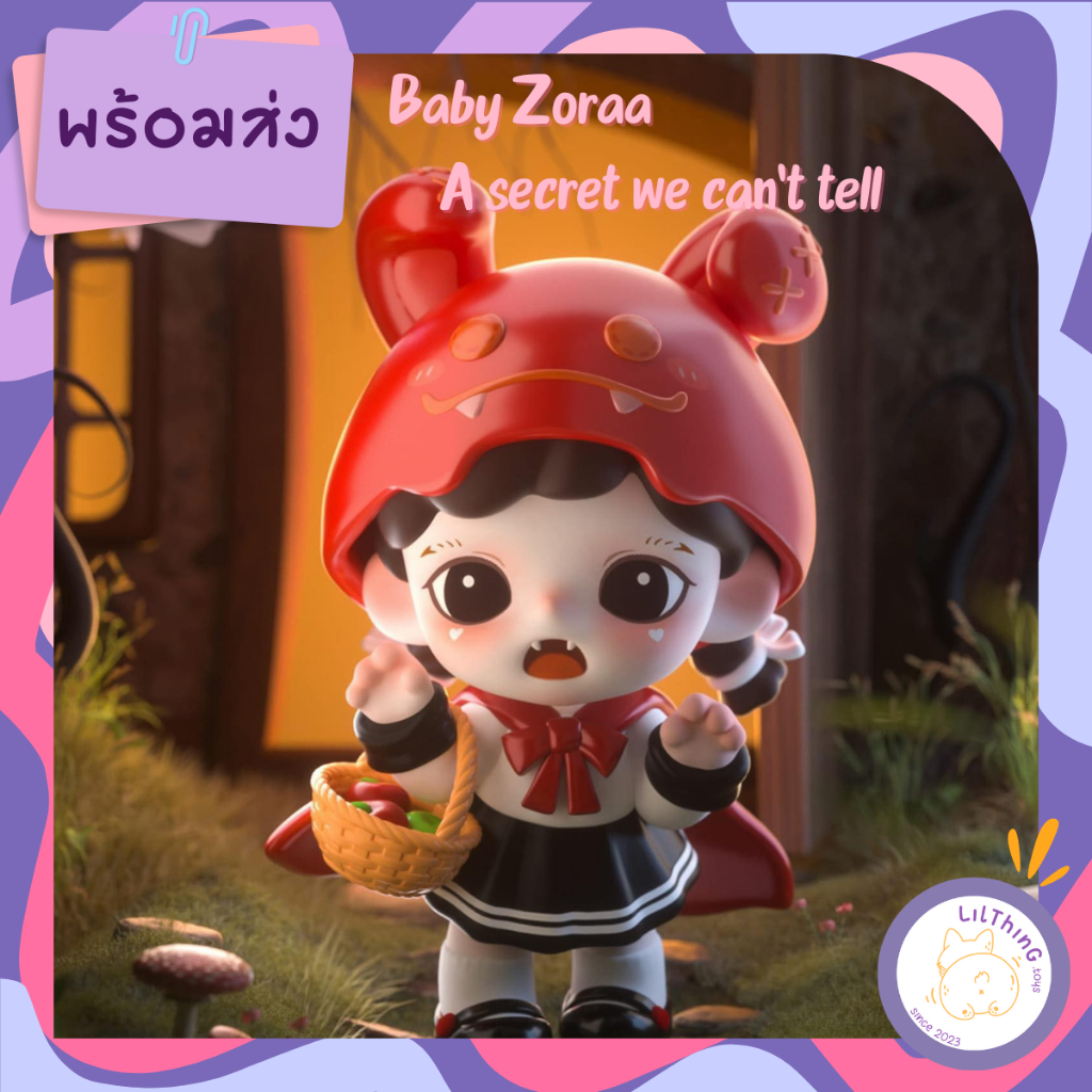 (เช็คการ์ด) โมเดล..Baby Zoraa A Secret we can't tell (baby zoraa v.2 ...