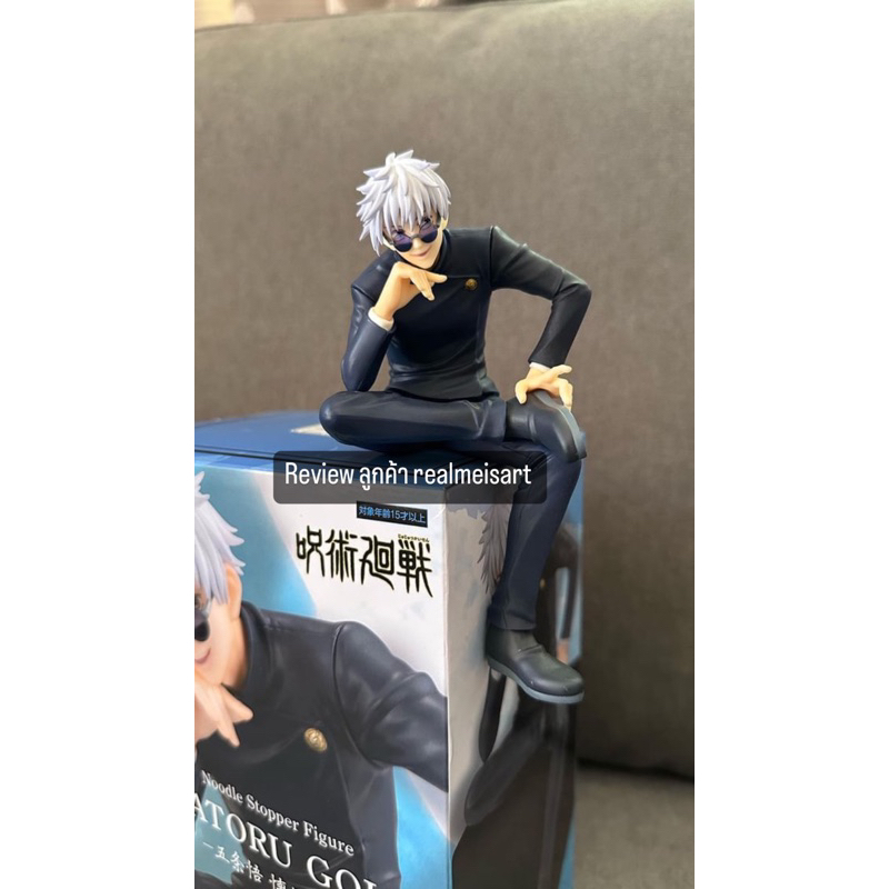 (Preorder) Jujutsu Kaisen Figure Gojo Satoru Noodle Stopper Kaidama ...