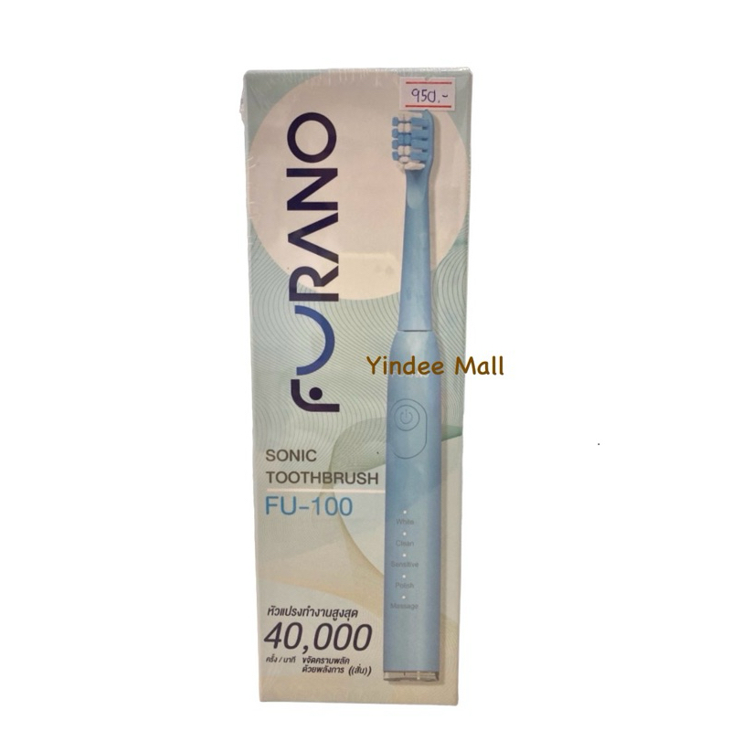 แปรงสีฟันไฟฟ้า FURANO รุ่น FU-100 ใช้เทคโนโลยีในการสั่นความถี่สูงถึง ...