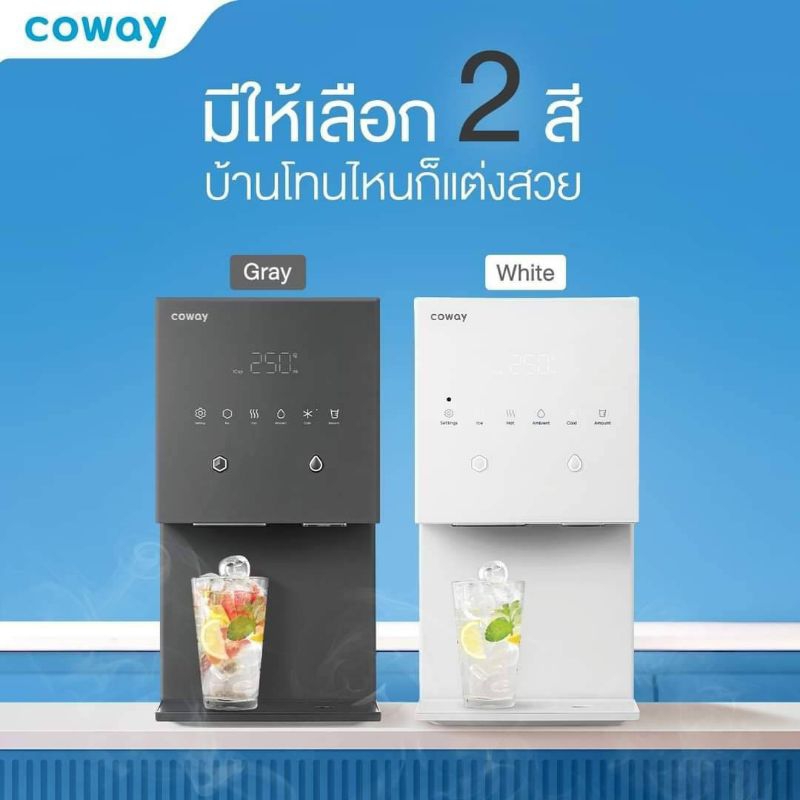 เครื่องทำน้ำแข็งและกรองน้ำ coway รุ่น มายไอซ์ CHP-7520L | Shopee Thailand