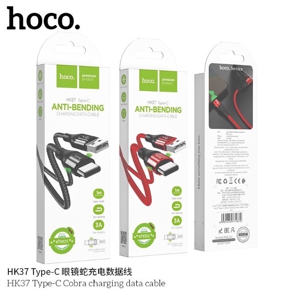 ชาร์จเร็ว HOCO HK37 สายชาร์จถัก กันหัก จ่ายไฟ 3A Max มีไฟLED หัวอ ...
