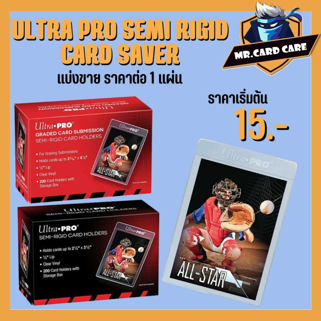 (Mr.Card Care) Ultra pro semi rigid card saver 1/2" Lip for Standard ...