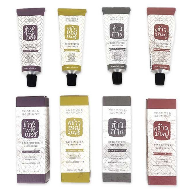 Cosmos & Harmony คอสมอส แอนด์ ฮาร์โมนี่ ไรซ์ บัตเตอร์ แฮนด์ครีม Rice Butter Hand Cream (30ML ...