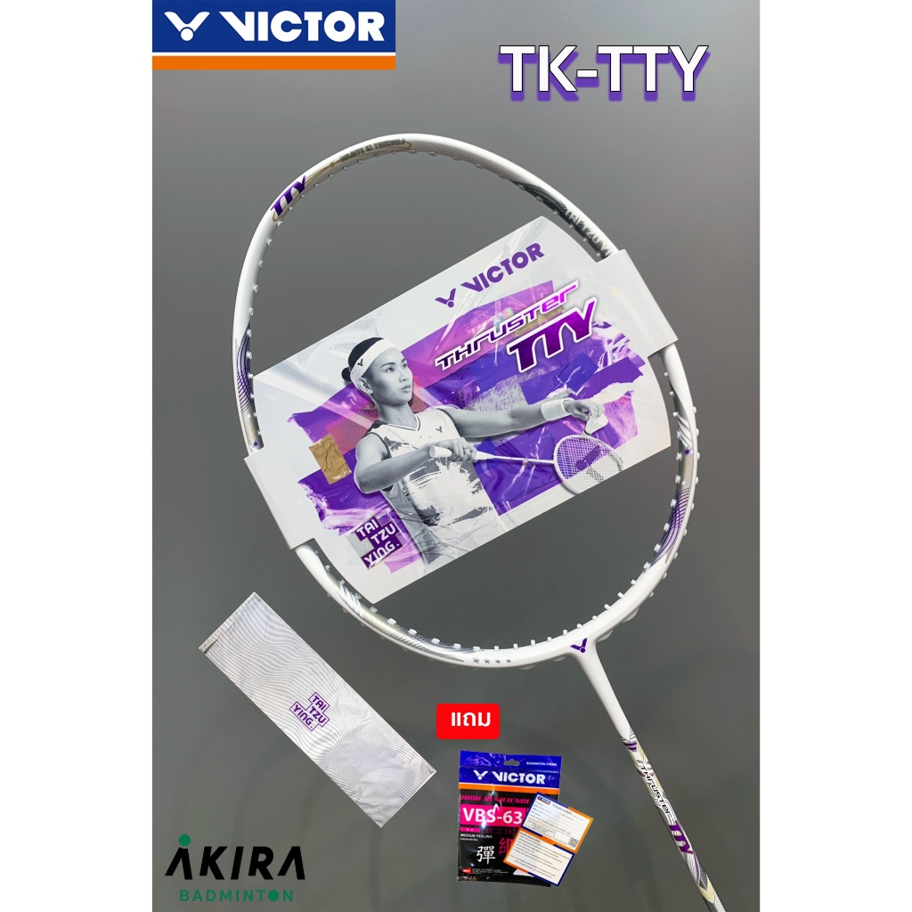 ไม้แบดมินตัน Victor รุ่น TK-TTY 4U แถมเอ็น VBS63 และซองเฉพาะรุ่น | Shopee Thailand