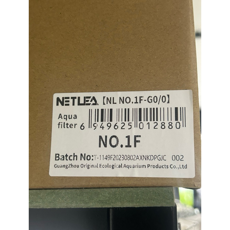 กรองนอก Netlea External filter กรองนอก ตู้ปลาระบบแรงดันบวก รับประกัน 1 ...