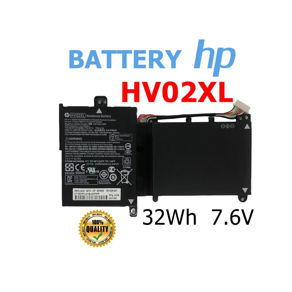 HP แบตเตอรี่ HV02XL ของแท้ (สำหรับ Pavilion 11-F001TU F006TU, X360 11 ...