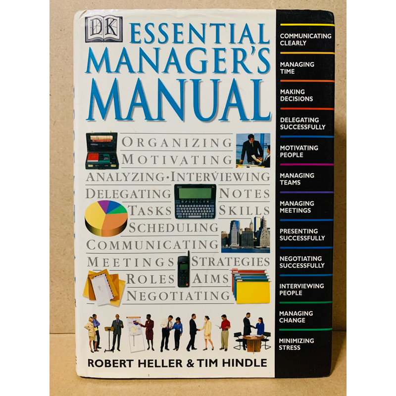 หนังสือมือสอง “Essential Manager’s Manual” (คัมภีร์ทักษะสำคัญสำหรับ ...