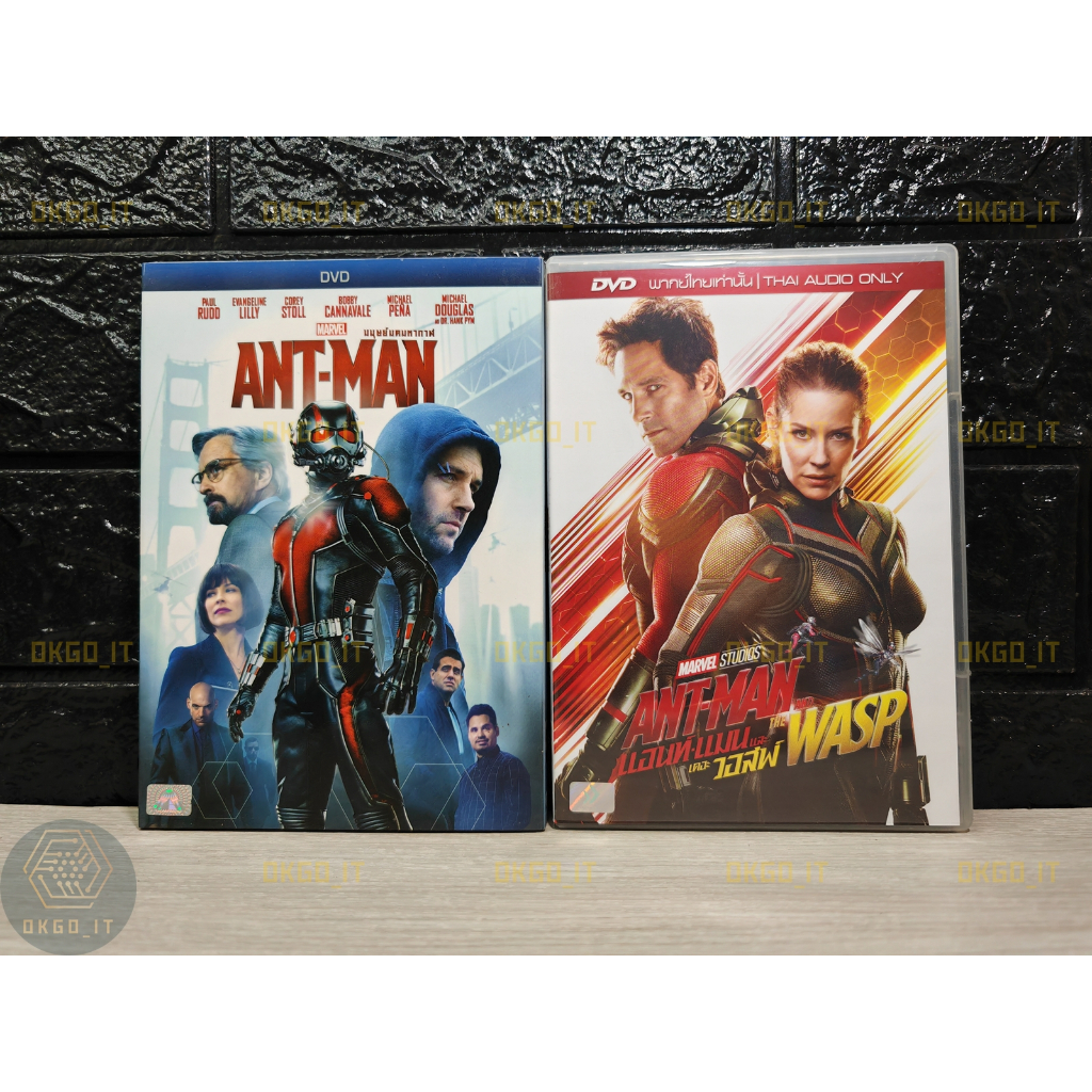 DVD Ant-Man แอนท์-แมน 2ภาค (มือสอง) | Shopee Thailand