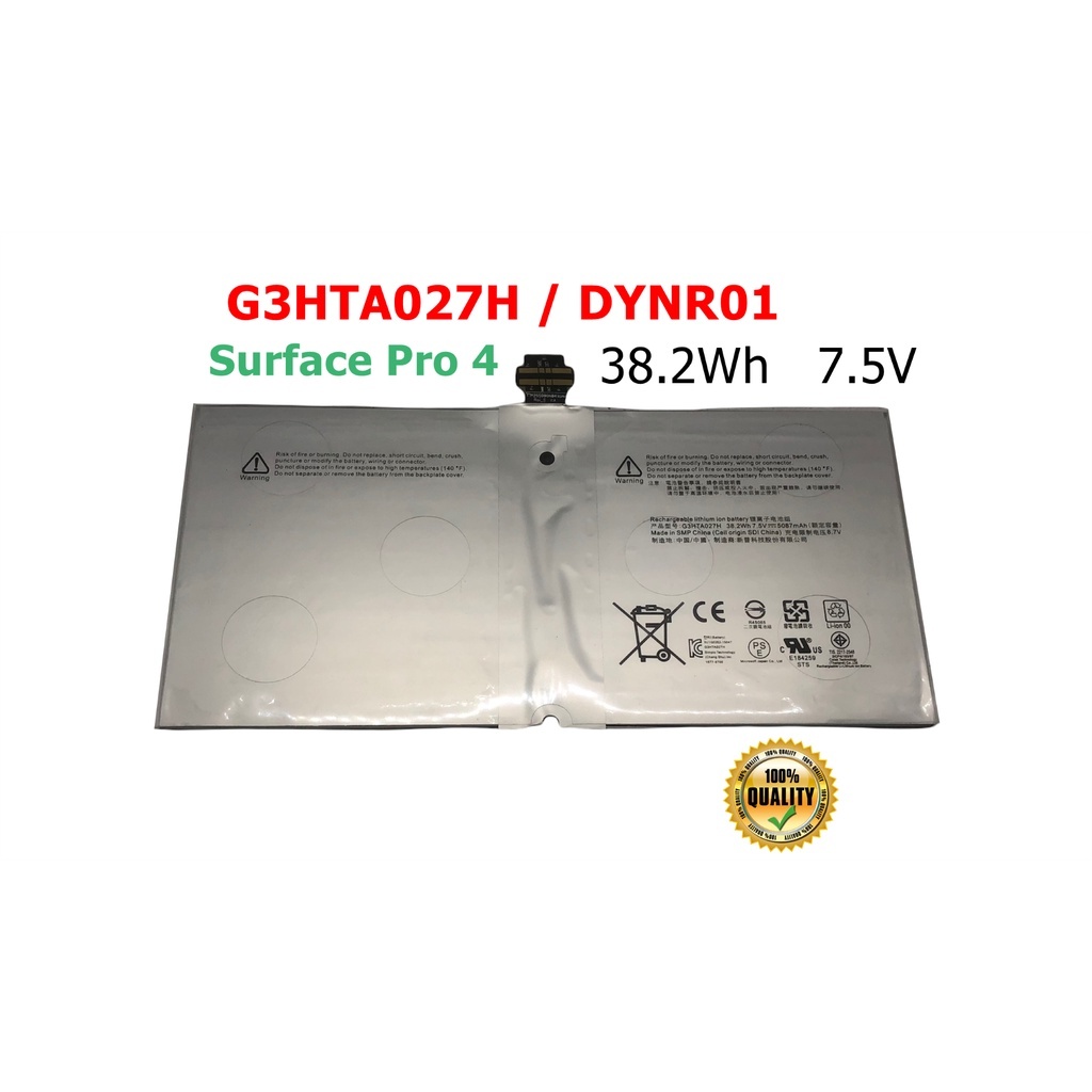 Microsoft Surface แบตเตอรี่ G3HTA027H ของแท้ (สำหรับ Surface Pro 4 ...
