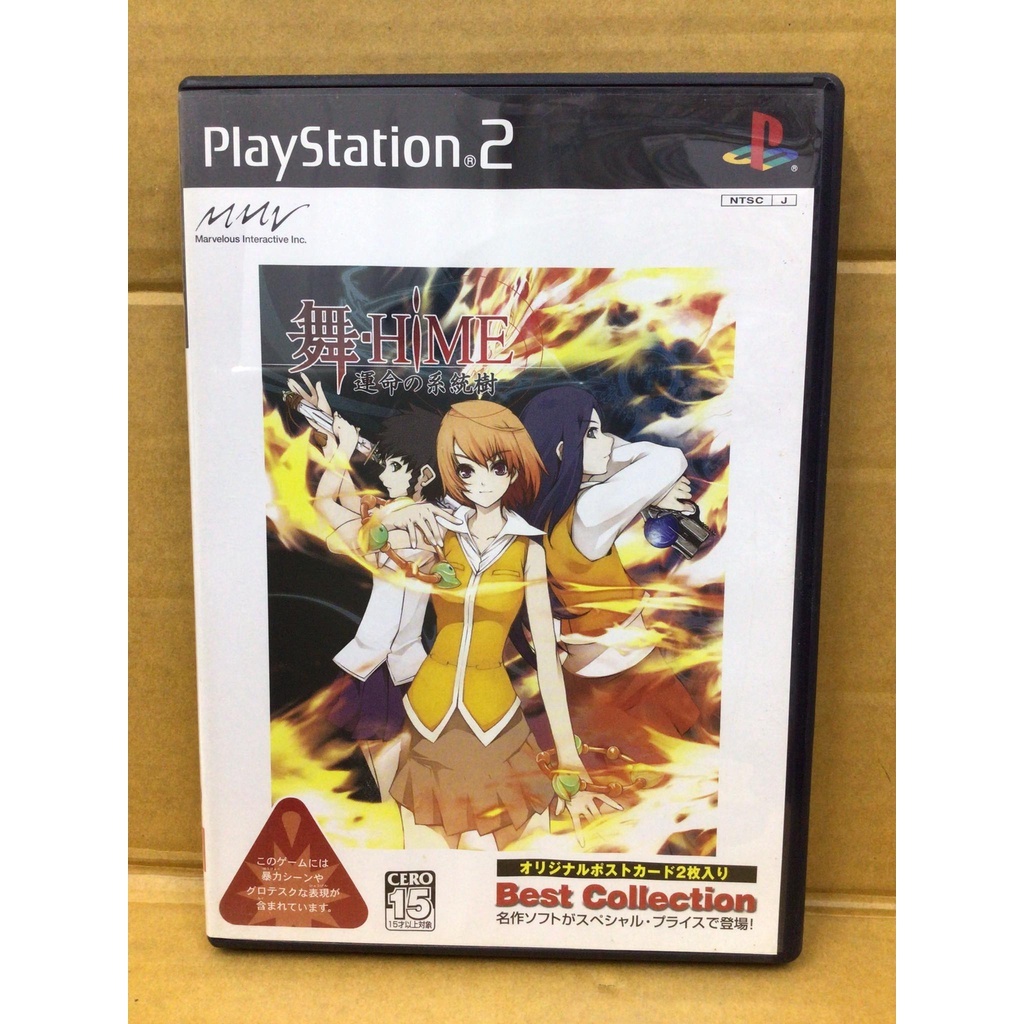 แผ่นแท้ [PS2] รวมภาค เกมจีบสาว ออกเดท พูดคุย (Japan) ชุดที่1 Bishoujo Games | Shopee Thailand