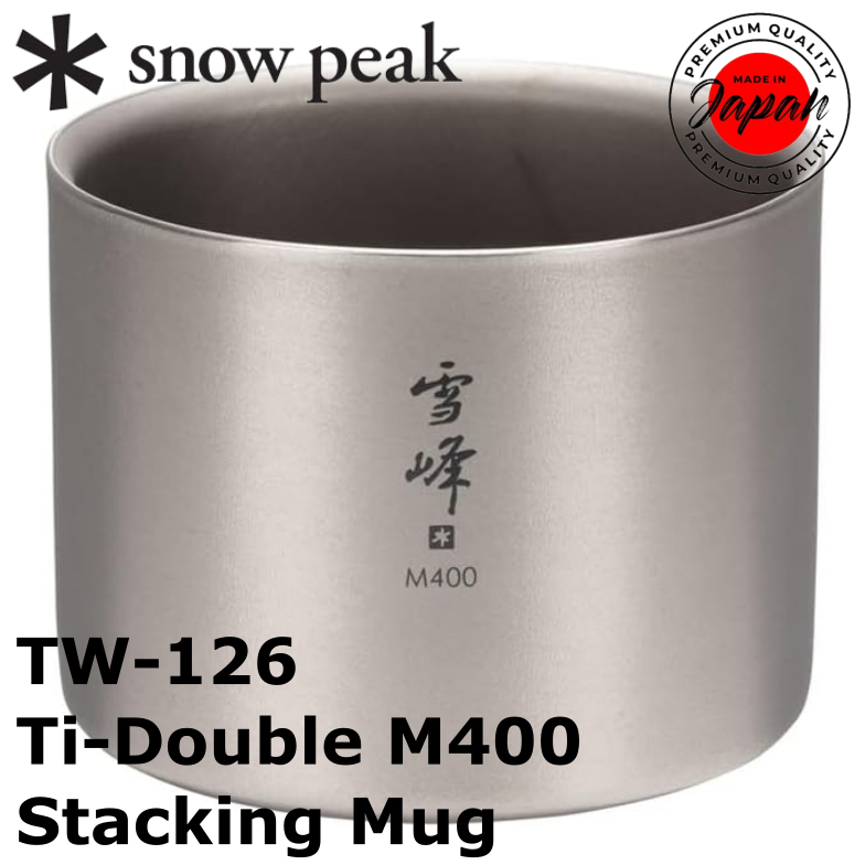 Snow Peak Ti-Double M400 แก้วสแต็คกิ้ง [Tw-126] ตั้งแคมป์ ทําอาหารกลางแจ้ง บาร์บีคิว ของแท้ 100% ...