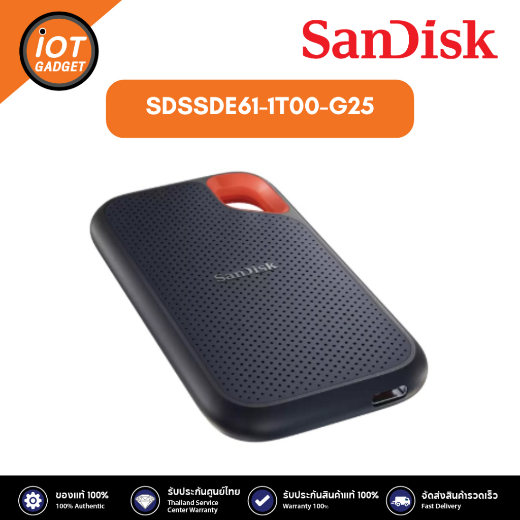 Sandisk SDSSDE61-1T00-G25 เอสเอสดีพกพา SanDisk Extreme® Portable SSD V2 1TB | Shopee Thailand