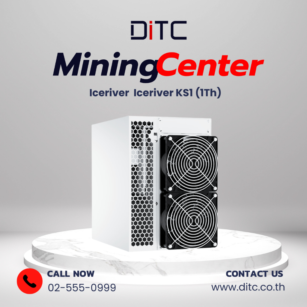 Iceriver Iceriver KS1 (1Th) | Shopee Thailand