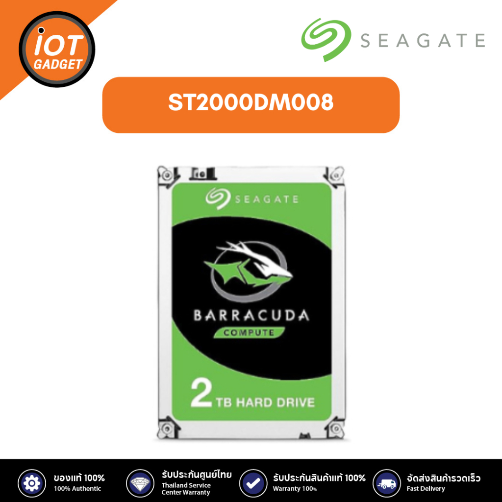 Seagate ST2000DM008 ฮาร์ดดิสก์ 2 TB 3.5" HDD BARRACUDA - 7200RPM SATA3 | Shopee Thailand