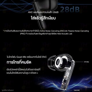 QCY T13 ANC2 True Wireless หูฟังบลูทูธไร้สาย บลูทูธ 5.3 ANC ลดเสียงภายนอกได้มากถึง 28dB | Shopee ...