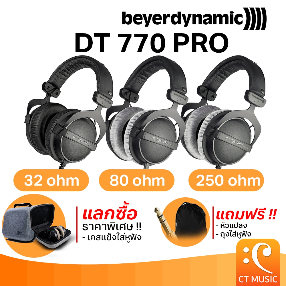 [ใส่โค้ดลด 1000บ.] [จัดส่งด่วน] Beyerdynamic DT770 Pro หูฟังมอนิเตอร์ ...