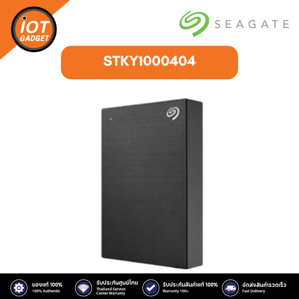 Seagate STKY1000404 (ฮาร์ดดิสก์พกพา) 1 TB PORTABLE HDD ONE TOUCH WITH ...