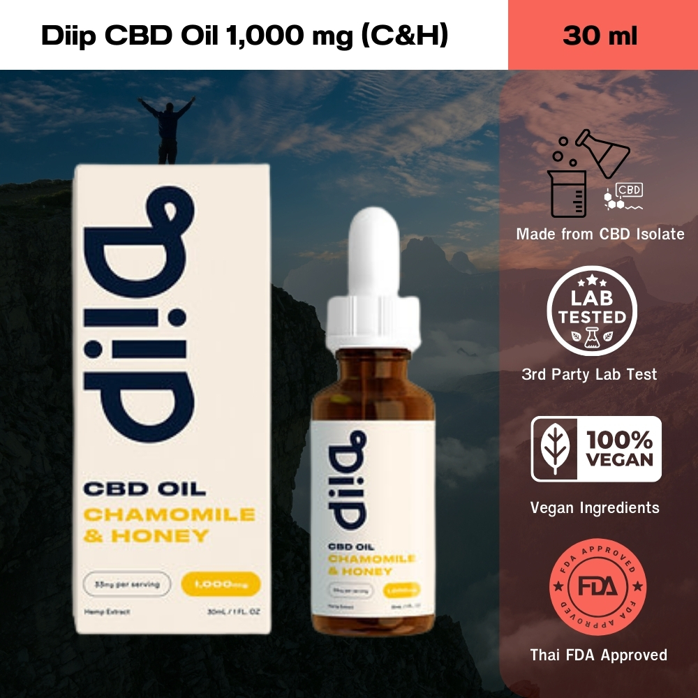 น้ำมันกัญชง ซีบีดี ออยด์ รสชาติคาร์โมมายด์และน้ำผึ้ง Diip CBD Oil 1 ...