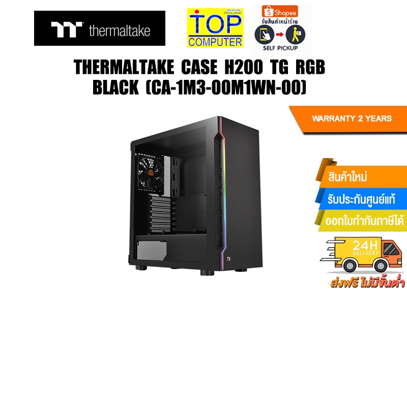 THERMALTAKE CASE H200 TG RGB BLACK (CA-1M3-00M1WN-00)/ประกัน 2 Years ...