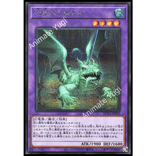 [YUGIOH !] SCR Rarity Collection [RC04-JP] การ์ดยูกิ แยกใบ เลือกได้ Yu-Gi-Oh! การ์ดยูกิ yugi ฟล์ ...