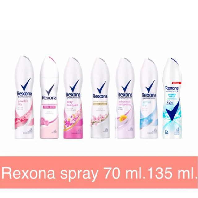Rexona เรโซนา พาวเดอร์ ดราย สเปรย์ 135 มล. | Shopee Thailand