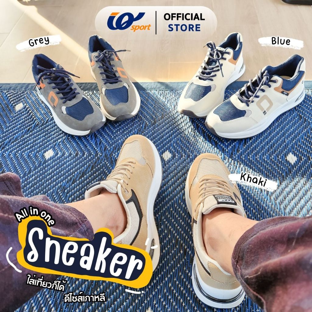 IQ SPORT รองเท้าผ้าใบผู้ชาย (Lifestyle) รหัสPR6-RN20024M | Shopee Thailand