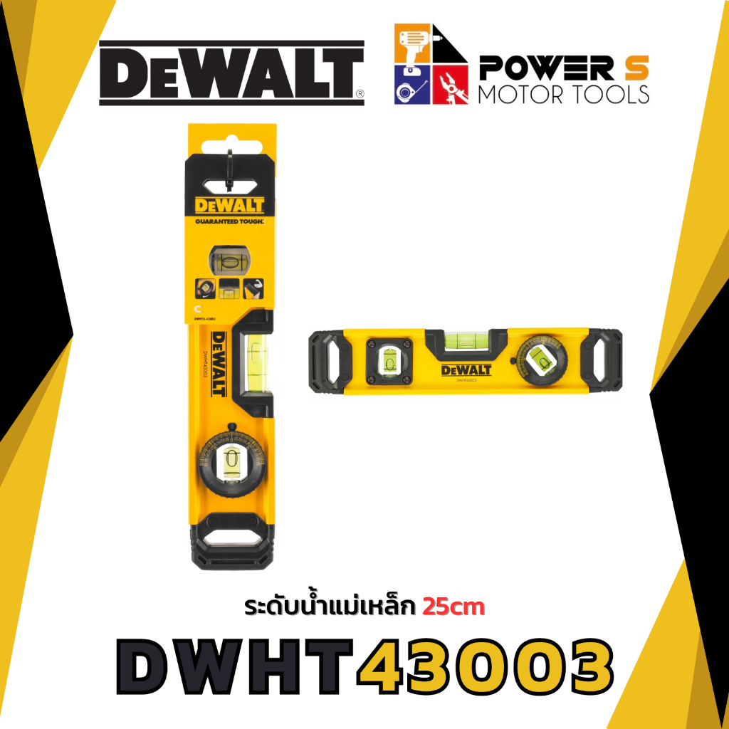 DEWALT ระดับน้ำแม่เหล็ก (Torpedo level) 25cm. รุ่น DWHT43003 [43003 ...