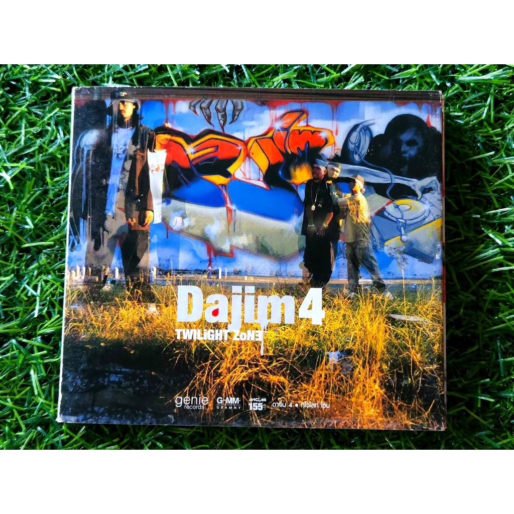 CD แผ่นเพลง ดาจิม Dajim อัลบั้ม Twilight Zone (เพลง 704) | Shopee Thailand