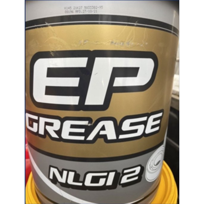 จาระบี ปตท. PTT จาระบี EP GREASE NLGI2 ขนาดบรรจุ 15 KG. | Oilsquare ออยสแควร์ | Shopee Thailand