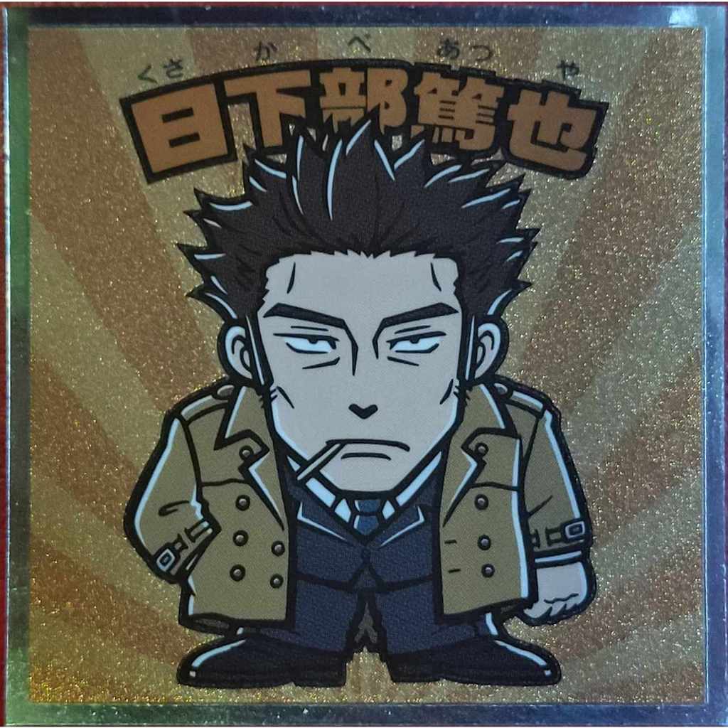 การ์ดและสติ๊กเกอร์ มหาเวทย์ผนึกมาร Jujutsu Kaisen Sticker Ensky / Bandai / bikkuriman | Shopee ...