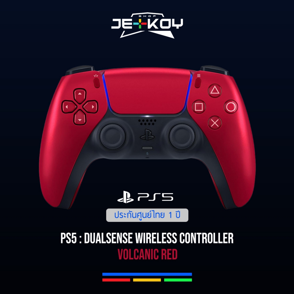 จอย PS5 DualSense Controller Volcanic Red ประกันศูนย์ไทย 1 ปี | Shopee ...
