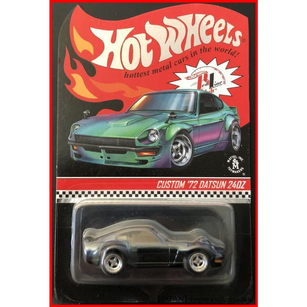 Hot Wheels Datsun 240Z Limited หายาก | Shopee Thailand