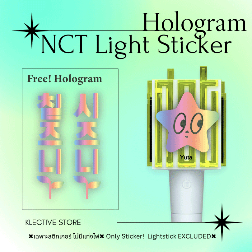 [พร้อมส่ง] NCT 127 Starfish สติกเกอร์ Hologram โฮโลแกรม ติดหัวแท่งไฟ ...